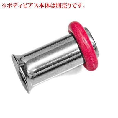 ボディピアス 4G ペア売りカラーOリング パーツ シリコン ラバー ホワイト レッド クリア 透明 キャッチ ゴム オーリング 固定 2個入り :o-ring-color:4ages ...