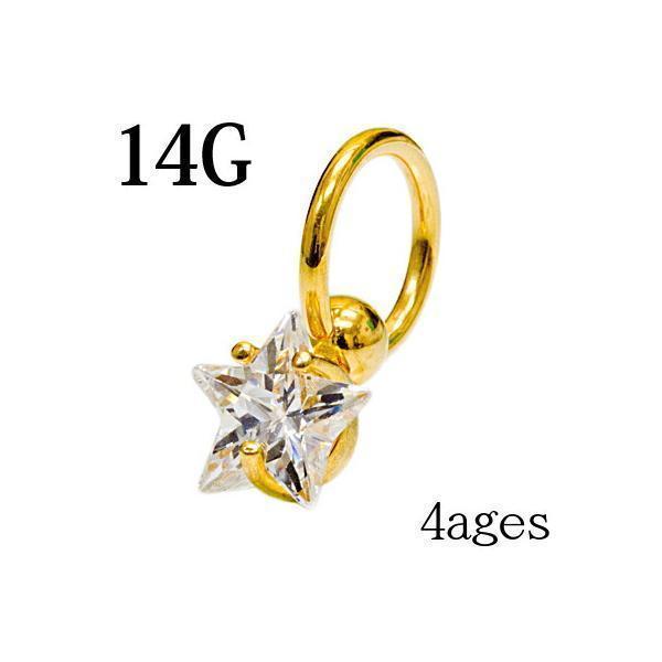 ボディピアス 14G ステンレス スタージュエル付きキャプティブビーズリング / 14g 14ゲージ ゴールド CBR 軟骨ピアス フープピアス リングピアス PVD かわいい : rp ...