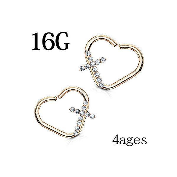ボディピアス 16G パヴェ付きクロスハートフープリング ステンレス ローズゴールド フレキシブル 軟骨ピアス PVD : 4ages - 通販 - Yahoo!ショッピング