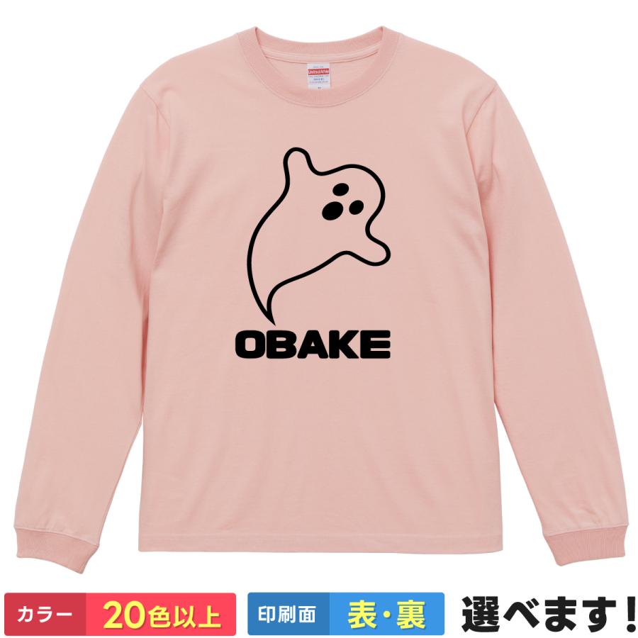 おもしろTシャツ OBAKE メンズ レディース キッズ お化けTシャツ ハロウィン ハロウィーン 妖怪 : 4CORNER - 通販 - Yahoo!ショッピング