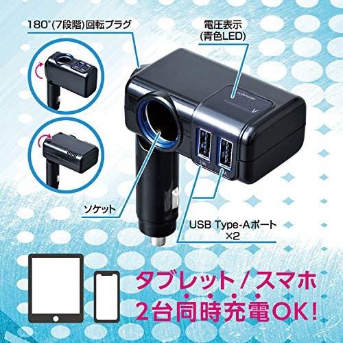 セイワ(SEIWA) 車内用品 シガーソケット増設分配器 電圧計付き USBポート搭載 角度調節 F307 12V専用 5V/4.8A : 4Speed Online Yahoo!店 - 通販 ...