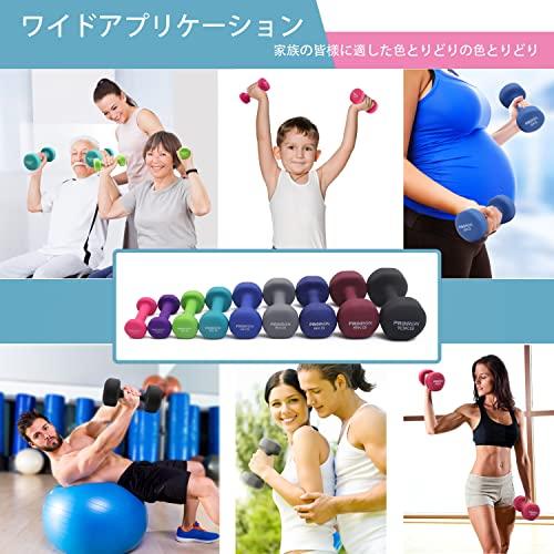 PROIRON ダンベル「2個セット1kg/1.5kg/2kg/3kg/4kg/5kg/8kg/10kg」ダンベルセット ソフトコーティングで [筋力トレーニング 筋トレ シェイプアップ 鉄 ...