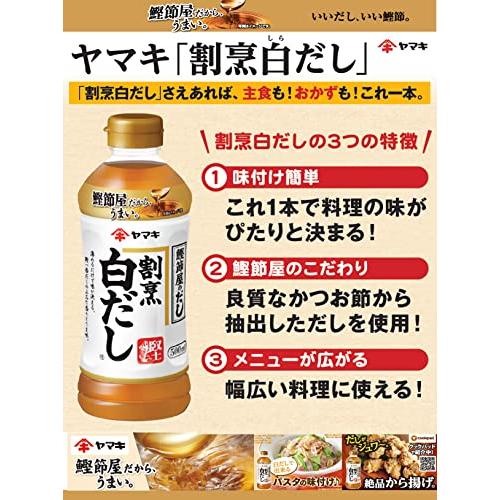 ヤマキ 割烹白だし500ml*4本 : 4Speed Online Yahoo!店 - 通販 - Yahoo!ショッピング