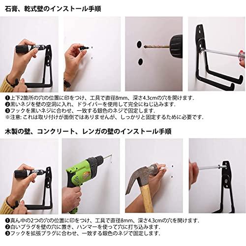 Namioka 壁掛けフック l字 グランドフック ガレージフック 倉庫 金具 ツール 物置 工具 収納 コンクリート 石膏ボード 鉄板吊り 波板取付 黒の4ピーススーツ (L ...