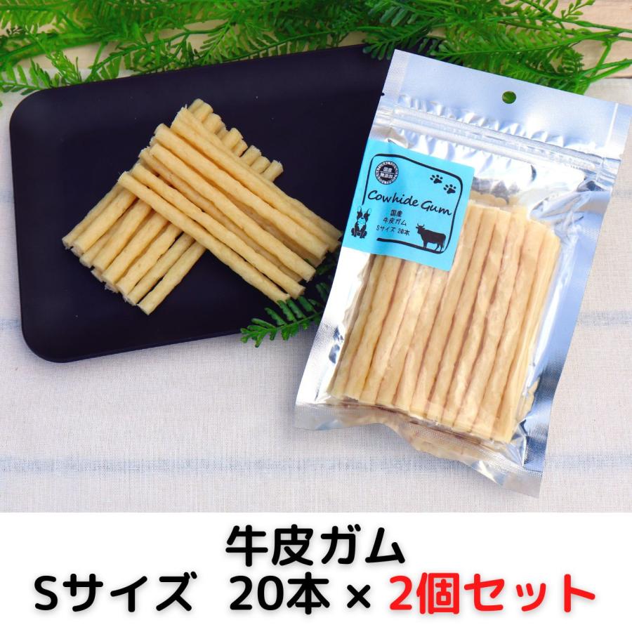 牛皮 ガム Sサイズ 犬用 20本 × 2個セット 国産 無添加 犬 おやつ デンタル 歯磨き : s-067-2 : 4will Yahoo!店 - 通販 - Yahoo!ショッピング