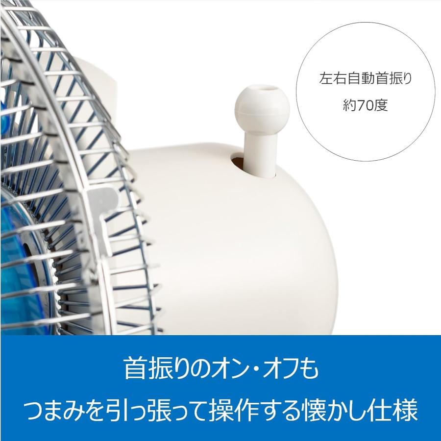 KOIZUMI（コイズミ） 昭和風のレトロで懐かしい、ミニ扇風機。 風量3段階 首振り オフタイマー付き ブルー KLF-2035/A : クラストストア - 通販 - Yahoo!ショッピング