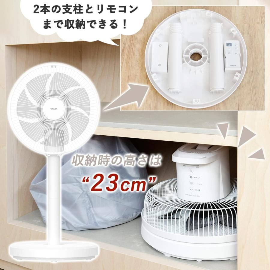 YAMAZEN DCミニリビング扇風機/YLX-EHD251(W) : ylx-ehd251 : ゴハチストア - 通販 - Yahoo!ショッピング