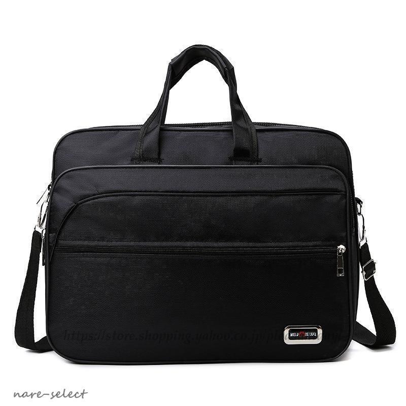 ビジネスバッグ メンズ 50代 40代 3way a4 ショルダー 軽量 レディース pc 防水 キャリーオン 出張 : EUREKAショップ - 通販 - Yahoo!ショッピング