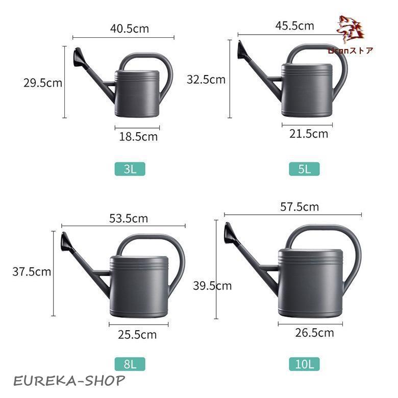 3L/5L/8L/10L じょうろ 大容量 如雨露 プラスチック おしゃれ かわいい 園芸用品 水さし ガーデニング 屋外庭園 鉢植え ジョウロ 水差し ウォータリングカン 水 ...