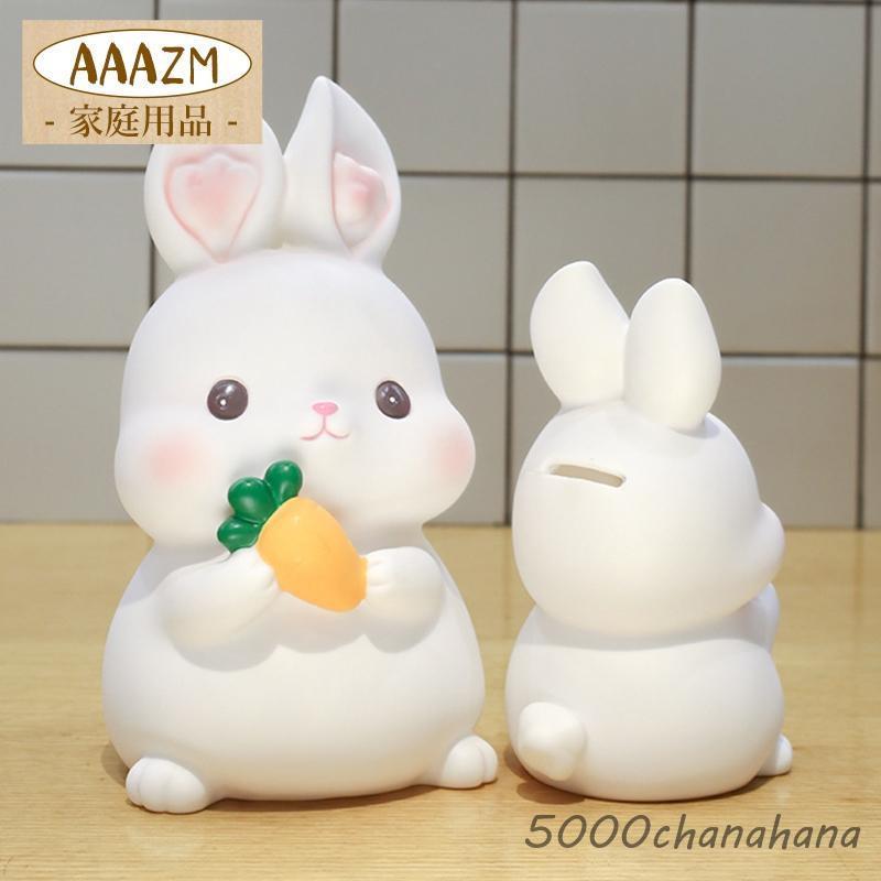 貯金箱 おしゃれ 子供 お札 知育玩具 2歳 3歳 おもちゃ 硬貨 おすすめ 可愛い兎 置き物 貯金 新年 プレゼント こどもの日 ギフト : HAMIYAショップ - 通販 - Yahoo ...