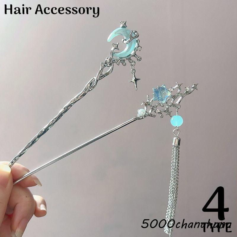 かんざし 簪 一本挿し 女性 ヘアアクセサリー 髪飾り 髪留め 和装 着物 浴衣 月 星 スター ムーン ラインストーン ビジュー ...