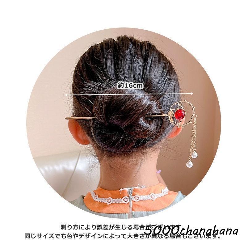 かんざし 簪 一本挿し ヘアピン レディース 女性 婦人 ヘアアクセサリー 髪飾り フェイクパール お花 髪留め おしゃれ お団子 ...