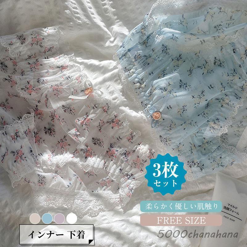 ショーツ シームレスショーツ レディース レース 花柄 パンツ 無地 ストレッチ 3枚セット 美尻 インナー 下着 可愛い ノーマル オールシーズン : HAMIYAショップ - 通販 ...