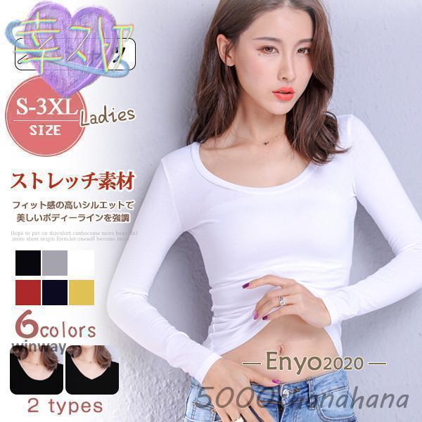 Tシャツ トップス インナー 長袖 レディース アンダーウェア インナーウェア スリム ストレッチ ラウンドネ : HAMIYAショップ - 通販 - Yahoo!ショッピング