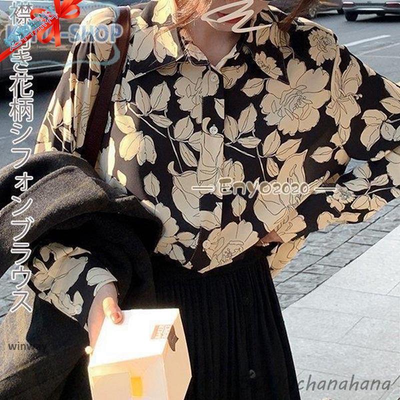 シャツブラウス 花柄ブラウス シフォンブラウス ボタニカル柄 花柄 フラワー柄 襟付き 長袖 レディース トップス : HAMIYAショップ - 通販 - Yahoo!ショッピング