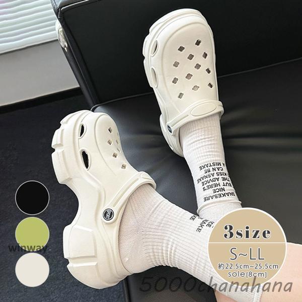 サンダル スポーツサンダル シューズ レディース 厚底 フラット ぺたんこ おしゃれ トレンド カジュアル / EVAボリューム厚底サンダル/厚底クロッグサンダル : HAMIYAショップ ...