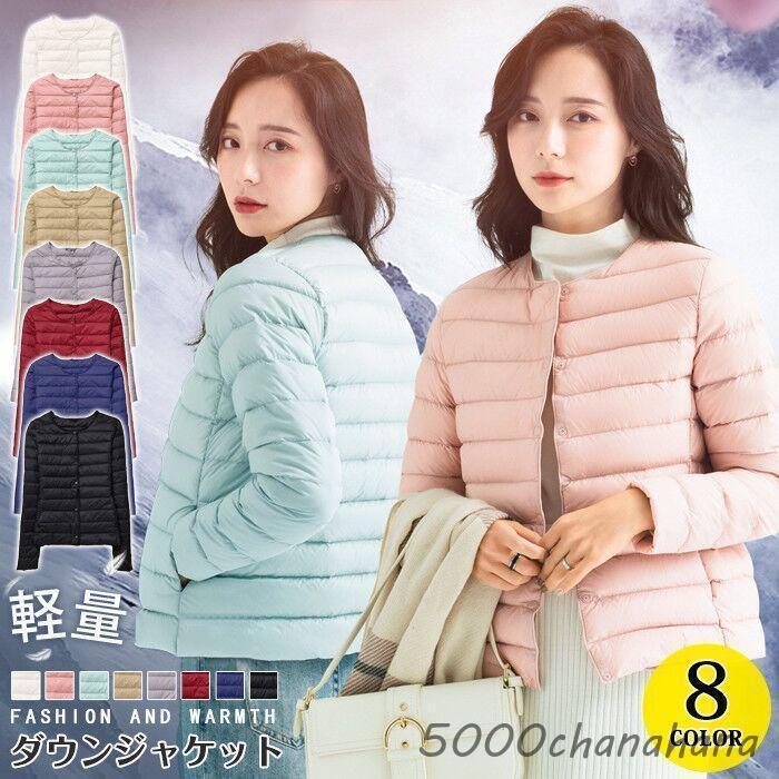 ダウンジャケット レディース ダウンコート ショート丈 インナー ノーカラー 羽織り フィット 薄手 軽量 暖か 細身 スリム 着痩せ 防寒 通勤 冬 ダウン レディース 軽量 薄手 ショート丈 ノーカラー ダウンコート