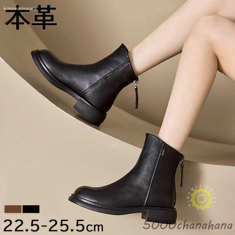 本革 ショートブーツ レディース ウエスタンブーツ ローヒール 3.5cm