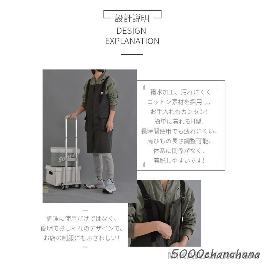 男女兼用 撥水加工 コットンエプロン レディース メンズ H型エプロン ワークエプロン 前掛け ポケット付 調整可能 ファスナー前開き シワに ...