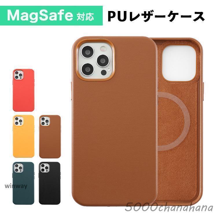 iPhone13 ケース おしゃれ iPhone12 アイフォン13 Pro mini Max MagSafe対応 : HAMIYAショップ - 通販 - Yahoo!ショッピング