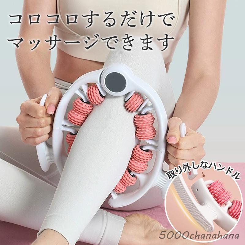 マッサージローラー ふくらはぎ 足 太もも 首 腕 脚 マッサージ器 挟む 両手 肩 取り外せる 足ツボ 筋膜ローラー : HAMIYAショップ - 通販 - Yahoo!ショッピング