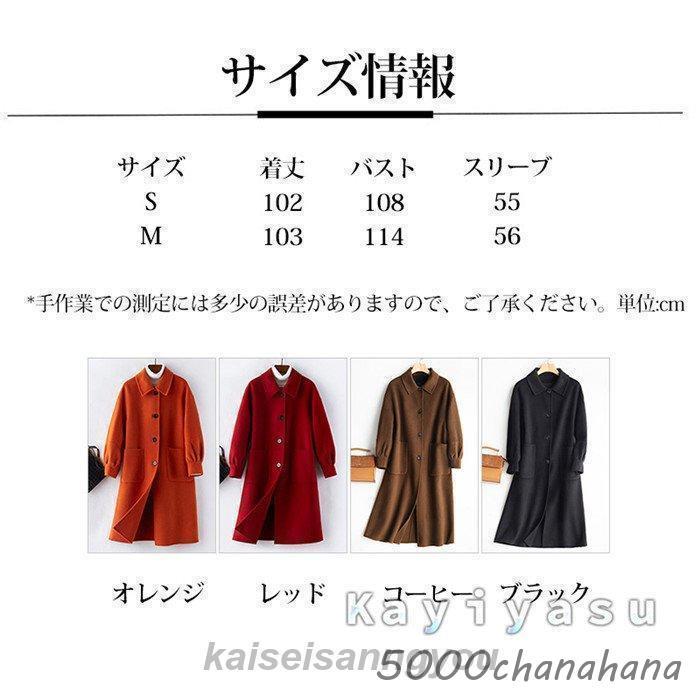 ステンカラーコート レディース ウール ラシャコート 50代40代 30代