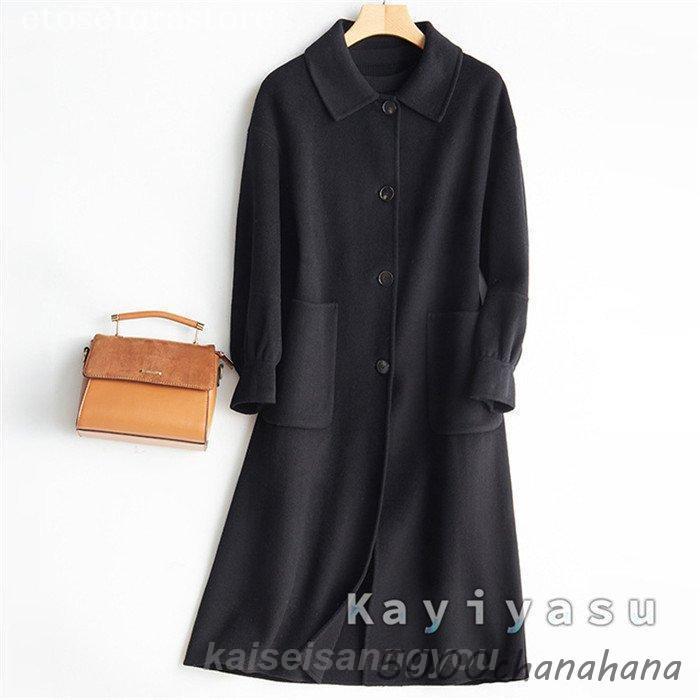 ステンカラーコート レディース ウール ラシャコート 50代40代 30代 ダブルフェイス ロング ミドル メルトン 暖かい 春秋冬 可愛い OL エレガント ステンカラーコート レディース ウール ラシャコート 50代40代 30代