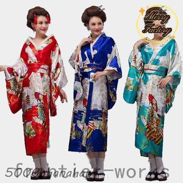 花魁 コスプレ 着物ドレス コスプレ衣装 浴衣 祭り 結婚式 ダンス衣装 よさこい衣装 和服 花魁着物ロングドレス イベント衣装 : HAMIYAショップ - 通販 - Yahoo!ショッピング