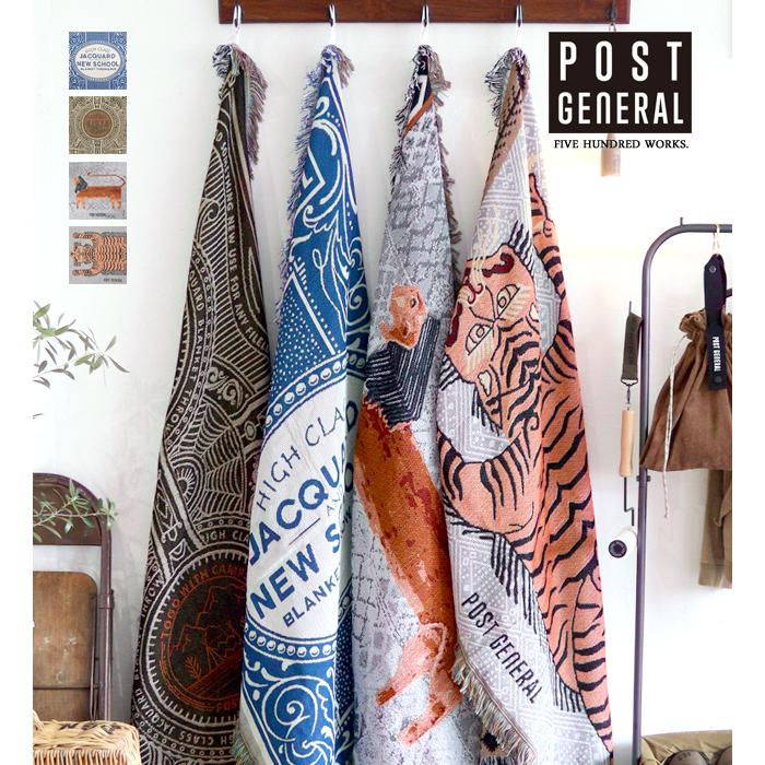 POST GENERAL 30%OFF開催中！ブランケット 洗える UV加工 おうち キャンプ / ポストジェネラル トゥーゴー スローケット IGF : ファイブハンドレッドワークス ...