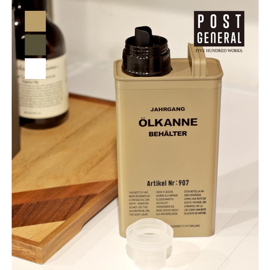 公式 詰め替えボトル POST GENERAL / ポストジェネラル モチーフディスペンサー ランドリー クレエ IGF :1001347:ファイブハンドレッドワークス - 通販 ...