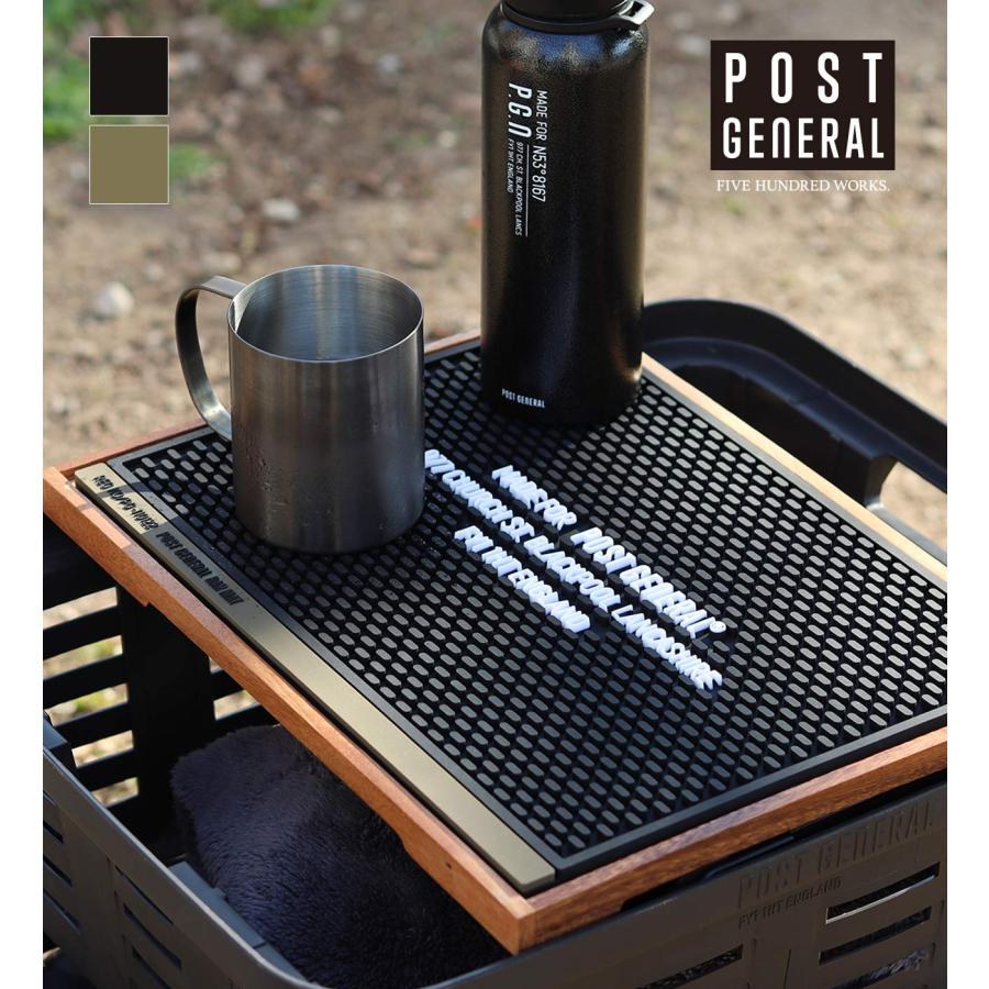 POST GENERAL 公式 ラバーマット 水切りマット グラス置き ゴム製 アウトドア / ポストジェネラル ラバー バーマット クレエ IGF : ファイブハンドレッドワークス - 通販 ...