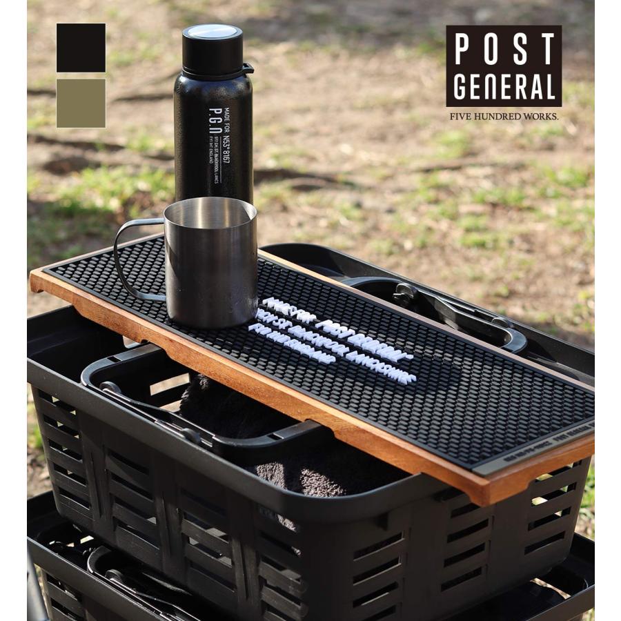 POST GENERAL 公式 ラバーマット 水切りマット グラス置き ゴム製 / ポストジェネラル ラバー バーマット ロングサイズ クレエ IGF : ファイブハンドレッドワークス ...