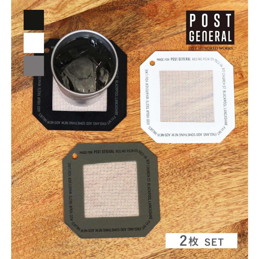 POST GENERAL 公式 コースター 角型 2枚セット シンプル / ポストジェネラル シリコンコースター パックツー クレエ IGF : ファイブハンドレッドワークス - 通販 ...
