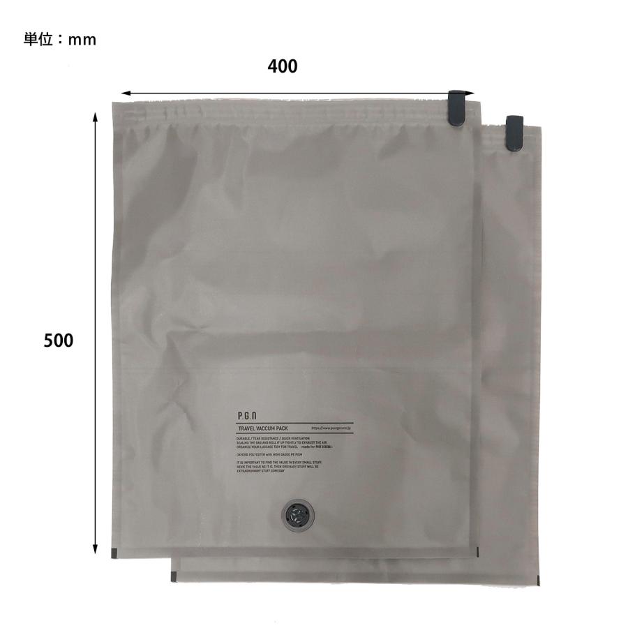 公式 衣類圧縮袋 トラベル 旅行 POST GENERAL / ポストジェネラル トラベルバキュームパック Lサイズ 2枚セット クレエ IGF :1001699-1:ファイブハンドレッド ...