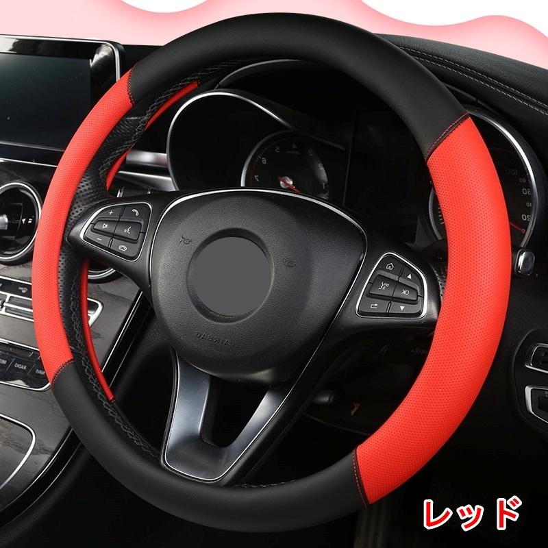 ホンダ ハンドルカバー クロスロード RT1 RT2 RT3 RT4 ステアリングカバー 選べる6色 DERMAY typeG : ジャパンネット部品 2号店 - 通販 - Yahoo!ショッピング