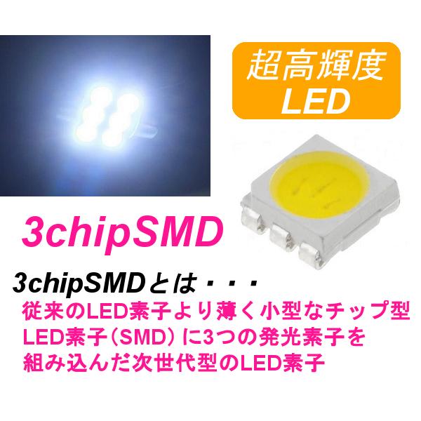 ホンダ リアルームランプ フリード GB3 GB4 GP3 LED : ジャパンネット部品 2号店 - 通販 - Yahoo!ショッピング