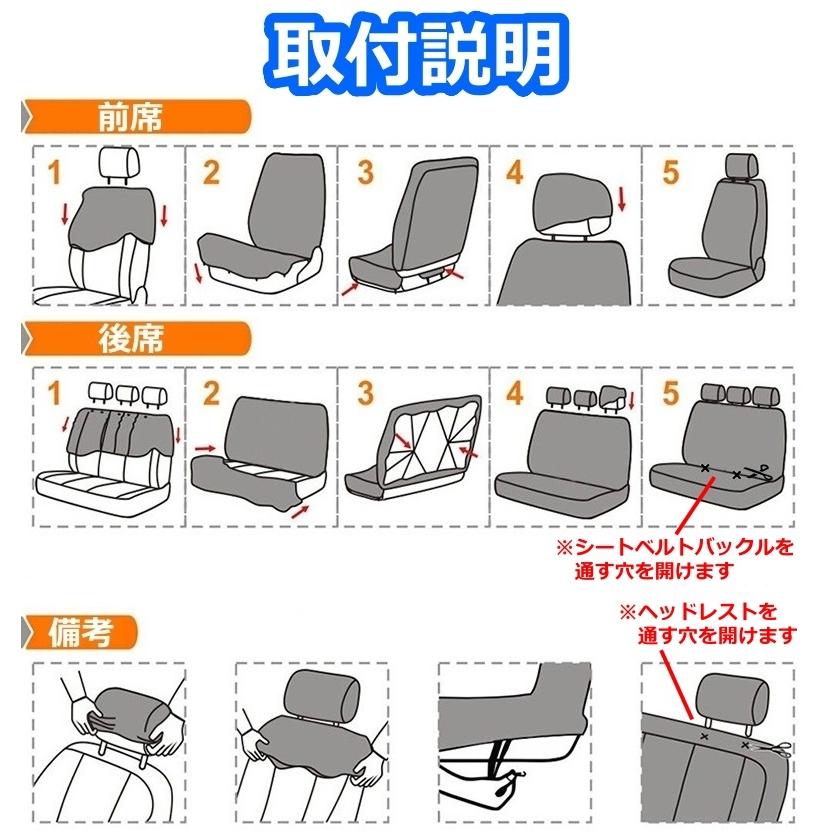 シートカバー プリメーラ P10 P11 P11 ポリエステル 前後席 5席セット 被せるだけ 日産 LBL 選べる9色 : nia5a00 : ジャパンネット部品 2号店 - 通販 ...