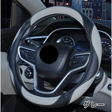 ハンドルカバー エレメント YH2 ステアリングカバー ホンダ 選べる5色 SUDON : nic04f5 : ジャパンネット部品 2号店 - 通販 - Yahoo!ショッピング