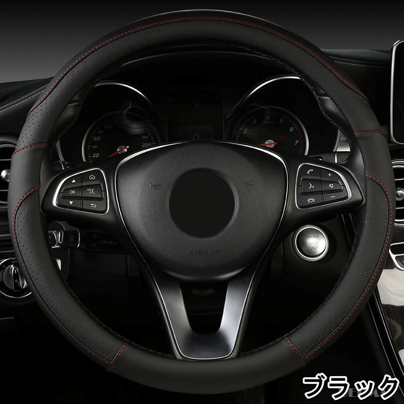 ホンダ ハンドルカバー ステップワゴン RK1 RK2 RK3 RK4 RK5 RK6 ステアリングカバー 選べる7色 DERMAY typeH : ジャパンネット部品 2号店 - 通販 ...