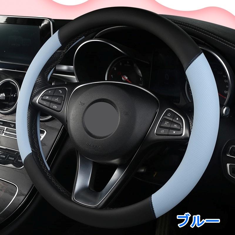 ハンドルカバー アコード CF3 CF4 CF5 CL1 CL2 CL3 ステアリングカバー ホンダ 選べる6色 DERMAY typeG :NID69E9:510supply2 ヤフー ...