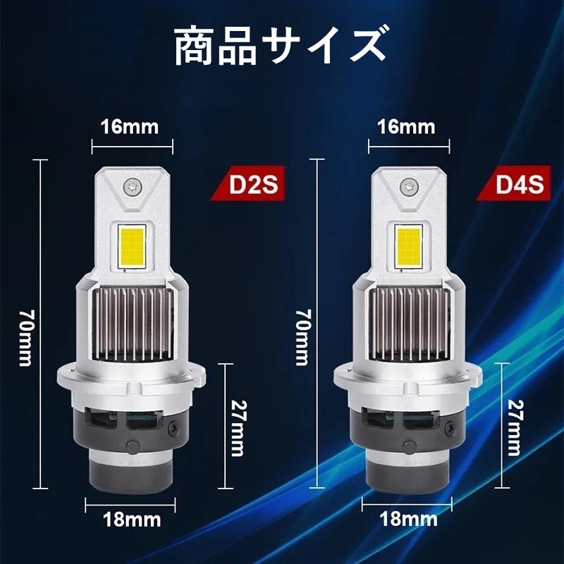 HID変換 LEDヘッドライトバルブ ロービーム エルグランド E52 D2S HID仕様を除く H22.8〜 日産 60000lm :NIDB7DD:510supply2 ヤフーショッピング ...