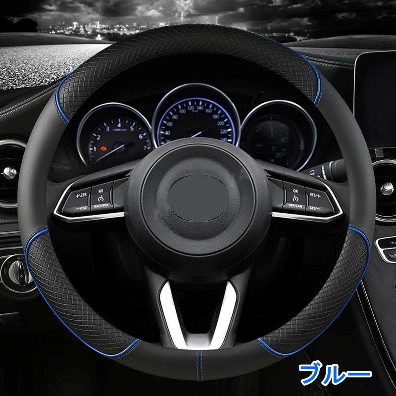 ホンダ ハンドルカバー ストリーム RN6 RN7 RN8 RN9 ステアリングカバー 選べる5色 DERMAY typeI : ジャパンネット部品 2号店 - 通販 - Yahoo!ショッピング