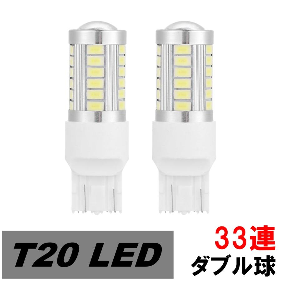 ブレーキランプ T20 ダブル球 LED コーナーリングランプ クラウン アスリート JZS17系 H11.9〜H15.11 トヨタ ホワイト 2個セット :NIF015C ...