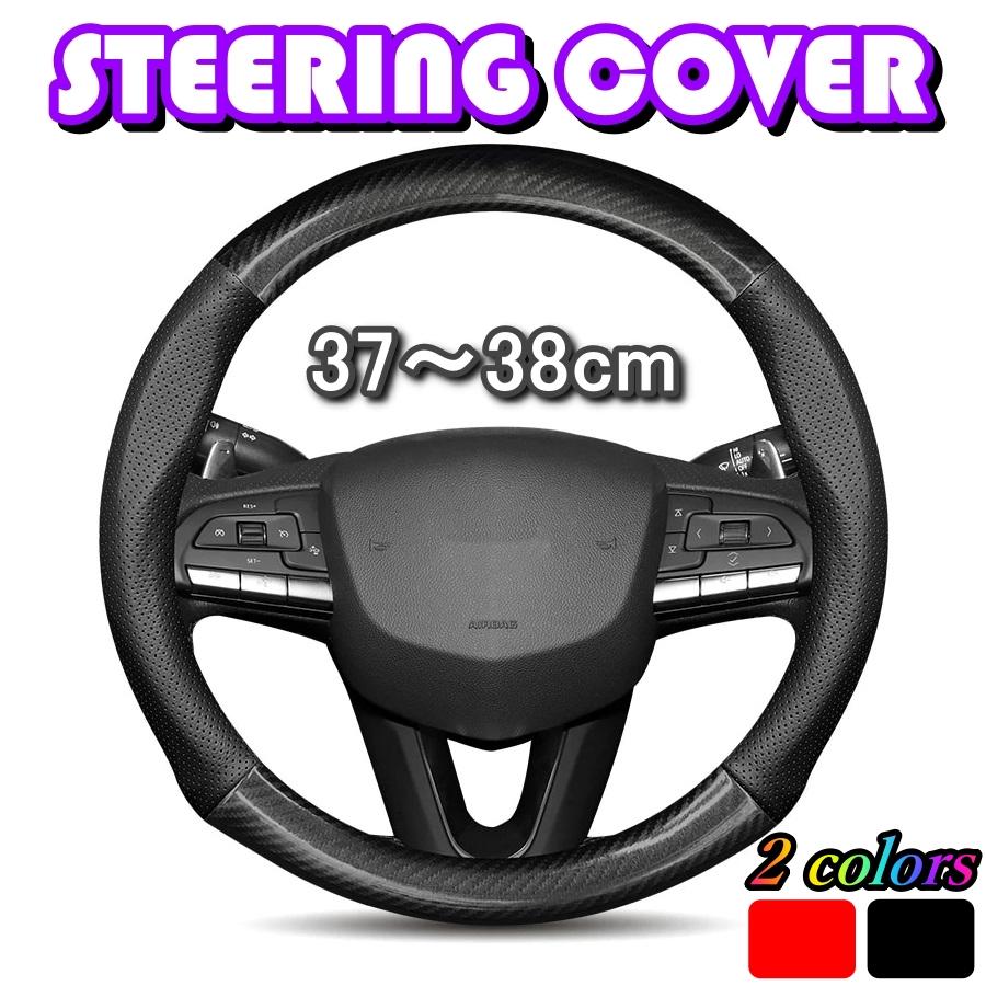 日産 ハンドルカバー エルグランド E52 パンチングレザー ステアリングカバー 選べる2色 PILOTAUTO : ジャパンネット部品 2号店 - 通販 - Yahoo!ショッピング