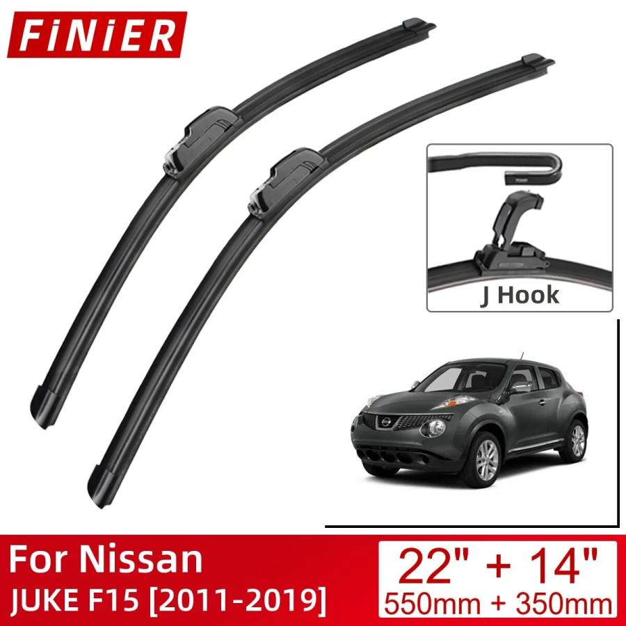 日産 オールシーズンワイパー ブレード ジューク F15 NF15 YF15 夏冬兼用 車種専用 前セット : ジャパンネット部品 - 通販 - Yahoo!ショッピング