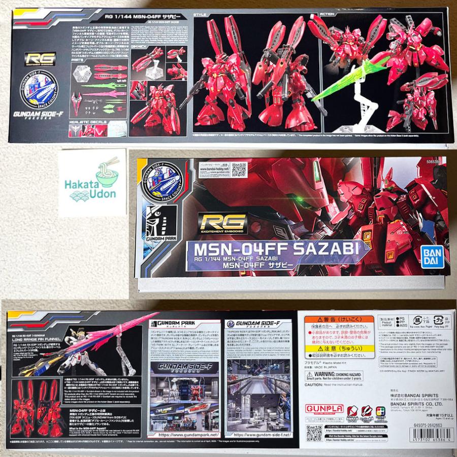 RG 1/144 MSN-04FF サザビー 【GUNDAM SIDE-F 】サイドF 福岡 機動戦士ガンダム : 5445 Yahoo!店 - 通販 - Yahoo!ショッピング