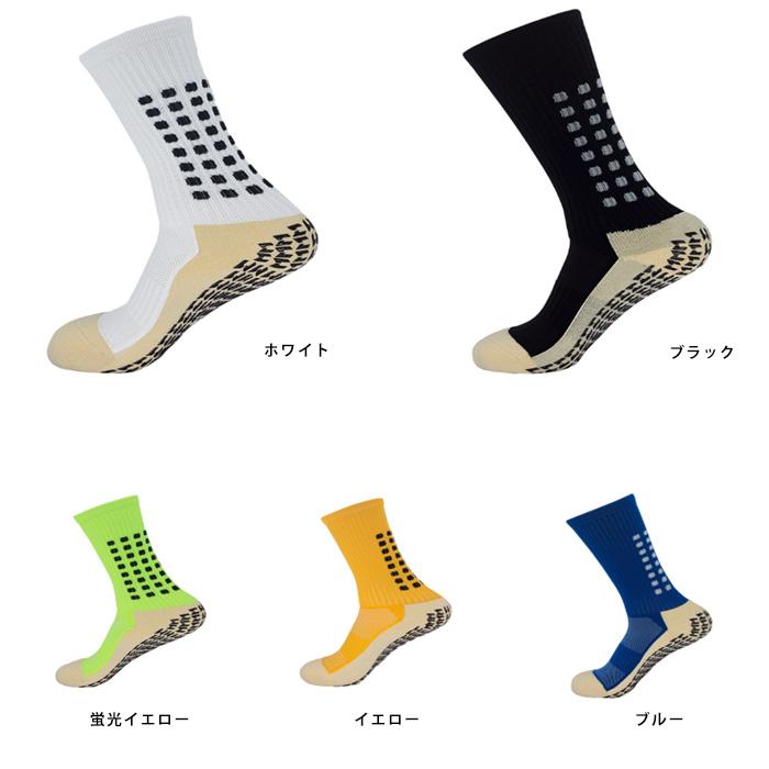 訳あり イギリス生まれ 足裏シリコン ソックス 足裏グリップ サッカー ジョギング ソックス アスリート 靴下 tp02 :tp02:5445 Yahoo!店 - 通販 - Yahoo!ショッピング