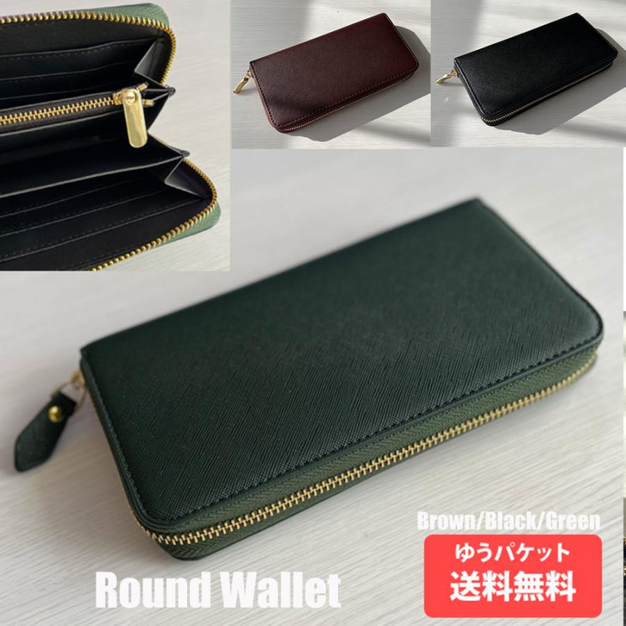 長財布 フェイク レザー ラウンドファスナー スキミング防止機能 長財布 フェイク レザー ラウンドファスナー スキミング防止機能