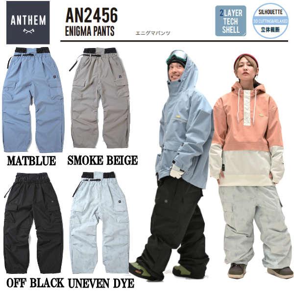 アンセム ANTHEM ENIGMA PANTS ユニセックス スノーパンツ ボトムス 防水 スノーウェア スノーボード スキー スノボ ...