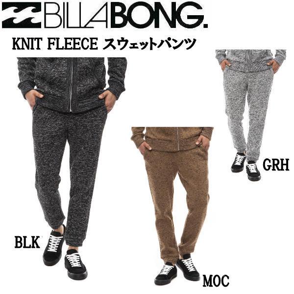 BILLABONG ビラボン メンズ KNIT FLEECE スウェットパンツ ボトムス ズボン セットアップ下 SWET PANTS ...